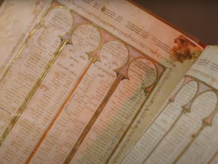 Hebrew Bible sold for £5.3m will 'go on public display'