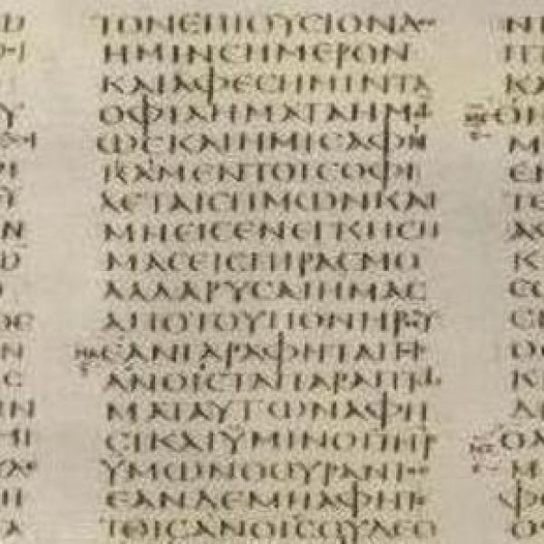 World's oldest Bible to be displayed in London